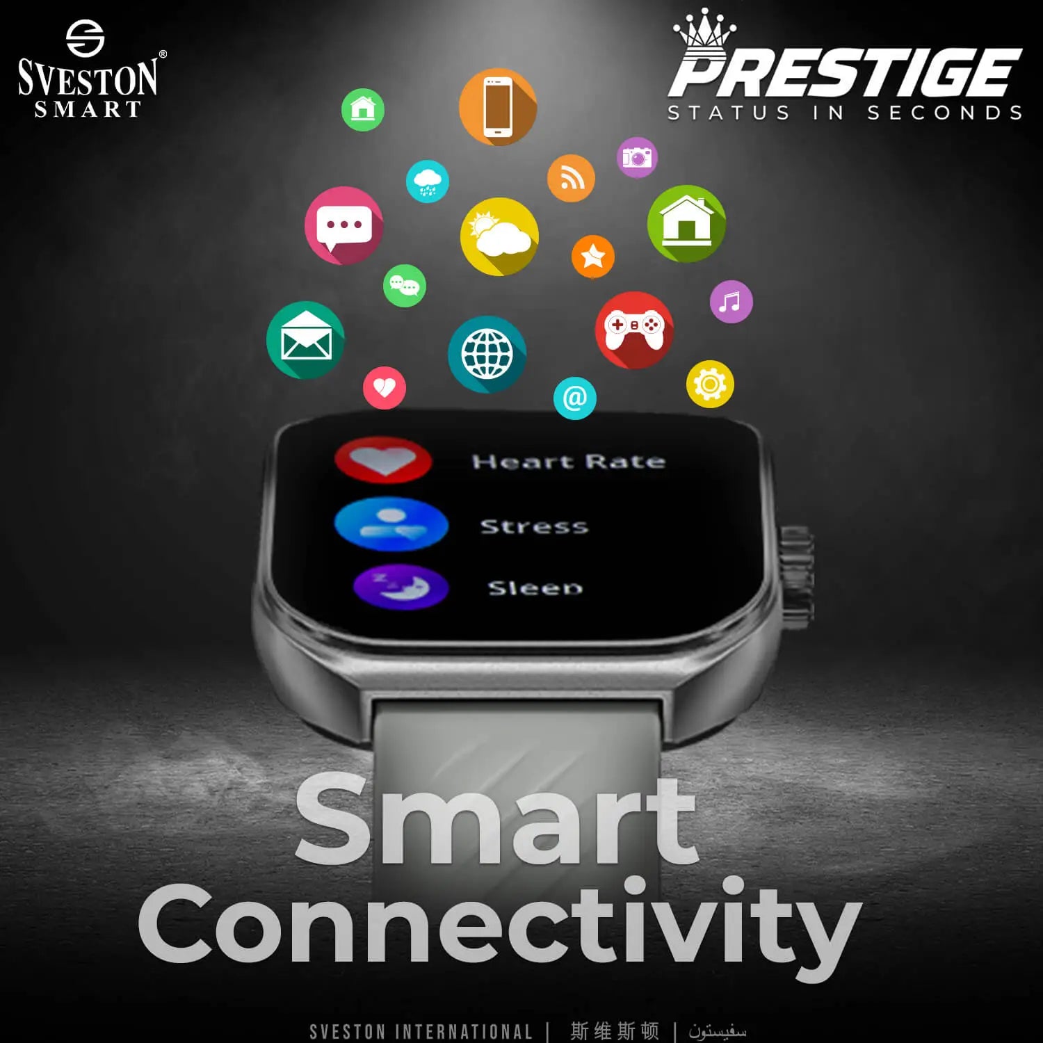 SVESTON PRESTIGE SMARTWATCH